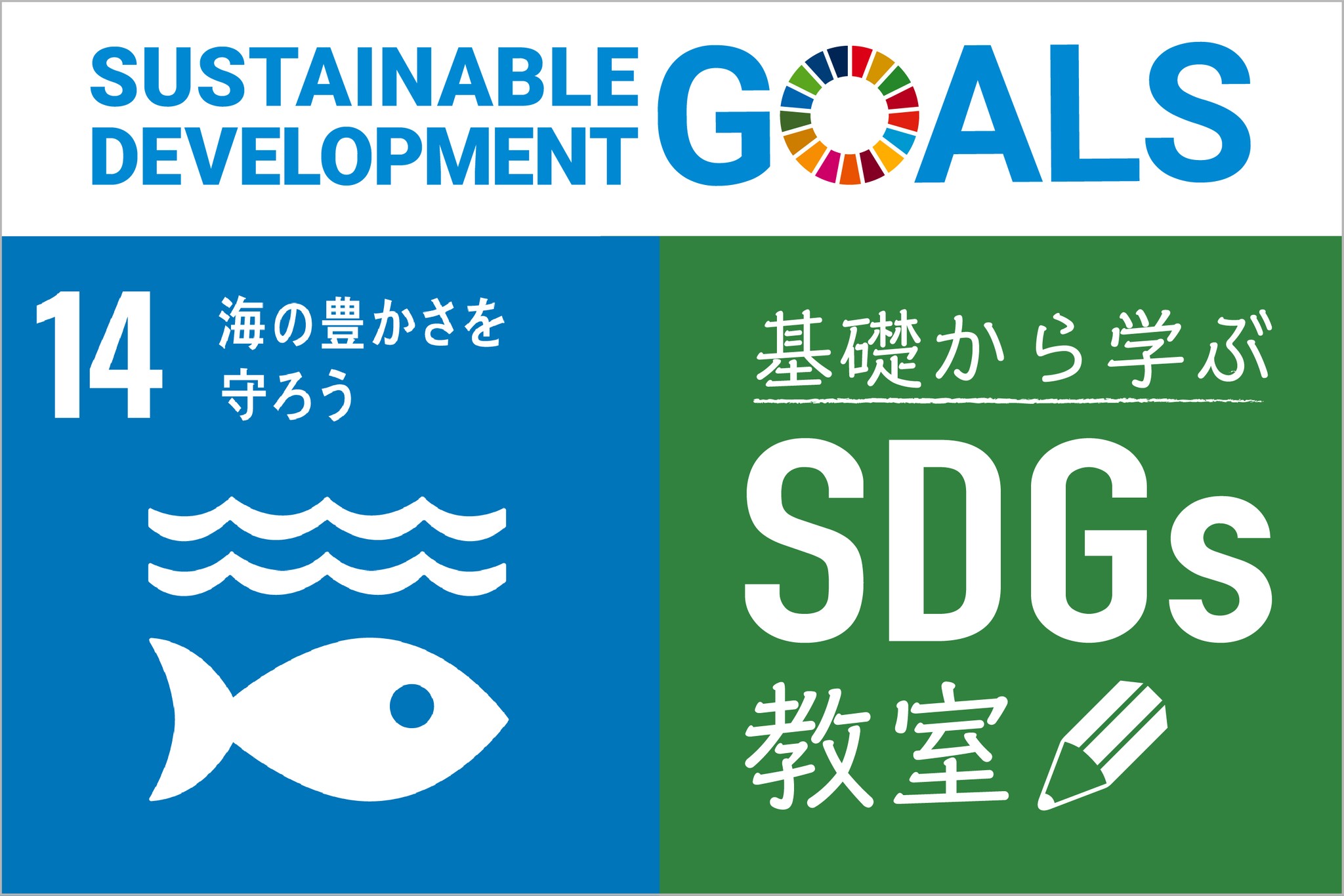 コラム「3R」を超えて増え続ける「R」 基礎から学ぶ SDGs教室【23】：朝日新聞SDGs ACTION!